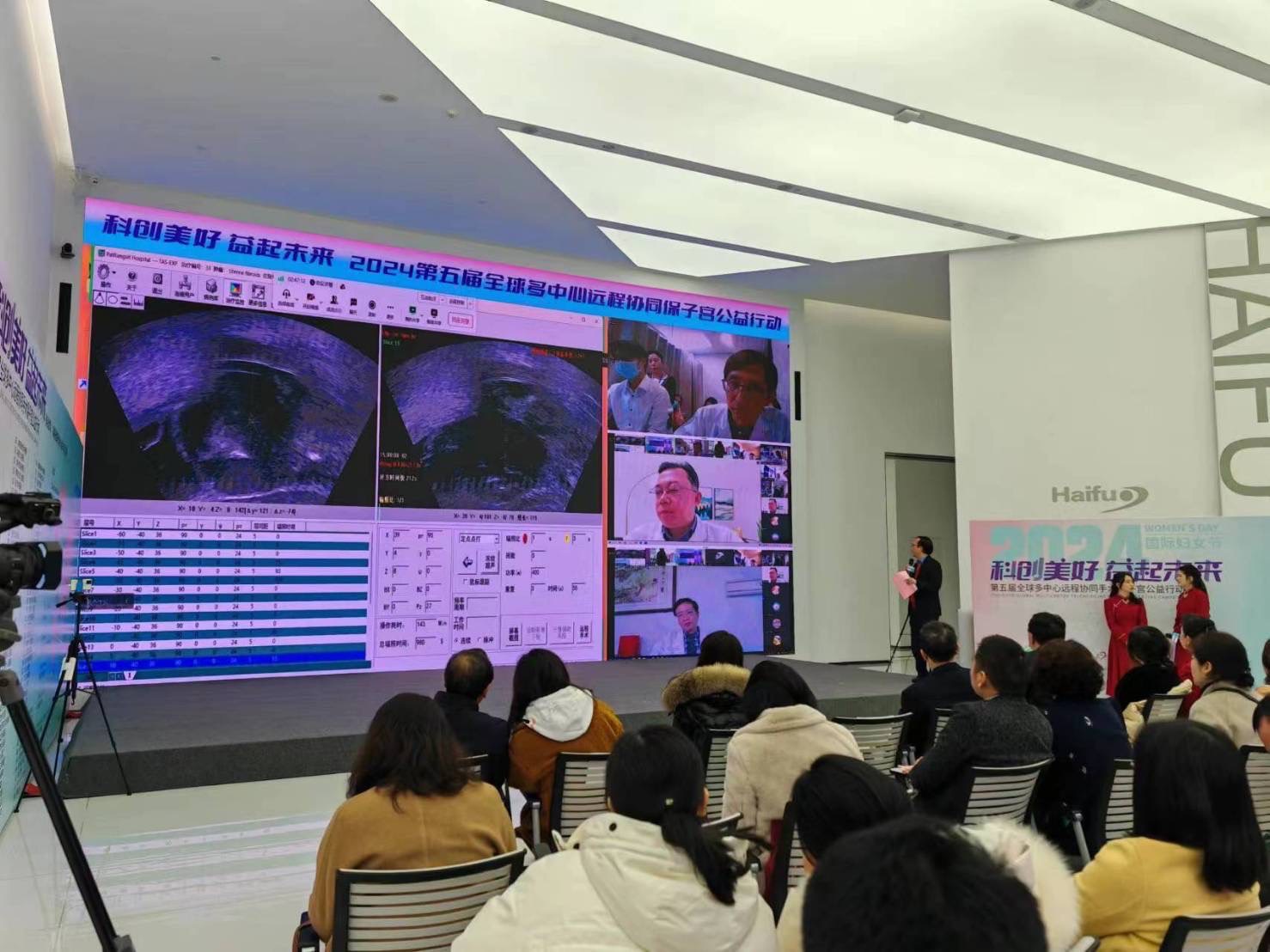 PHG เดินหน้ารักษาเนื้องอกมดลูกโดยไม่ต้องผ่าตัดด้วยเทคโนโลยี HIFU กว่า 30 ราย ชูนวัตกรรมสุขภาพ ...